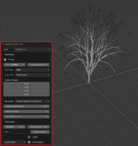 [Blender 2.8] 木のモデルをお手軽作成 [Sapling Tree Gen] - ほろほろりドットコム