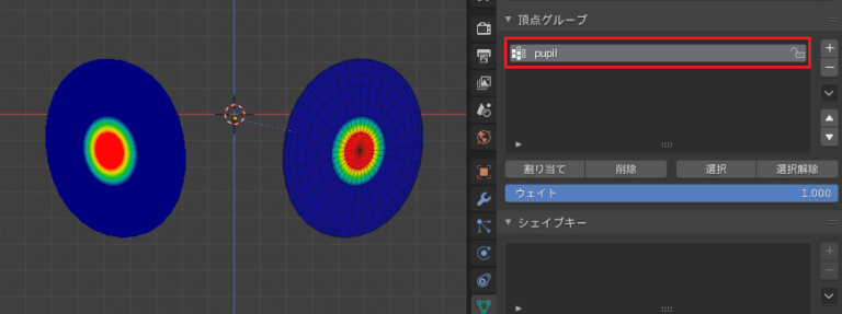 [Blender 2.8] テクスチャをオブジェクトでマッピング[UVワープモディファイアー] - ほろほろりドットコム