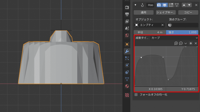 [Blender 2.8] 引っ張って変形 [フックモディファイアー] - ほろほろりドットコム