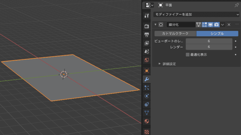 [Blender 2.9] 指定した位置へ変形 [ワープモディファイアー] - ほろほろりドットコム