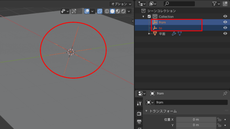 [Blender 2.9] 指定した位置へ変形 [ワープモディファイアー] - ほろほろりドットコム